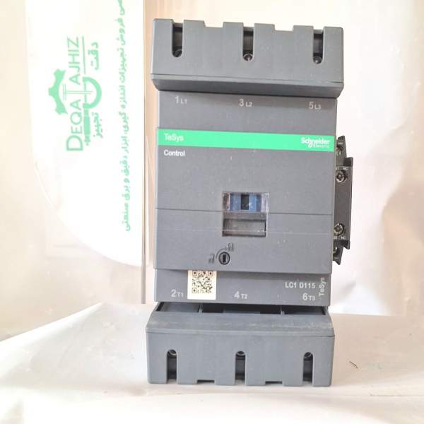 سیستم کنترل FCS